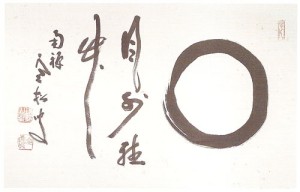 Enso and Haiga » MadInkBeard | Derik Badman